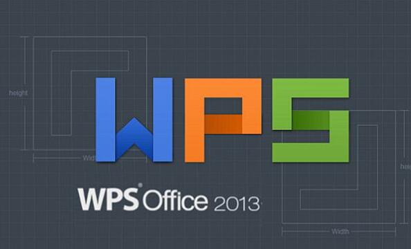 wps2013专业版-【计算机教程网】